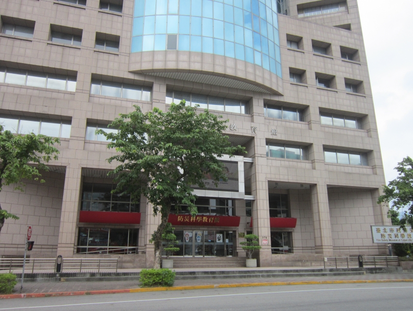 Fire Safety Museum of Taipei City Fire Department, Taipei | cityseeker