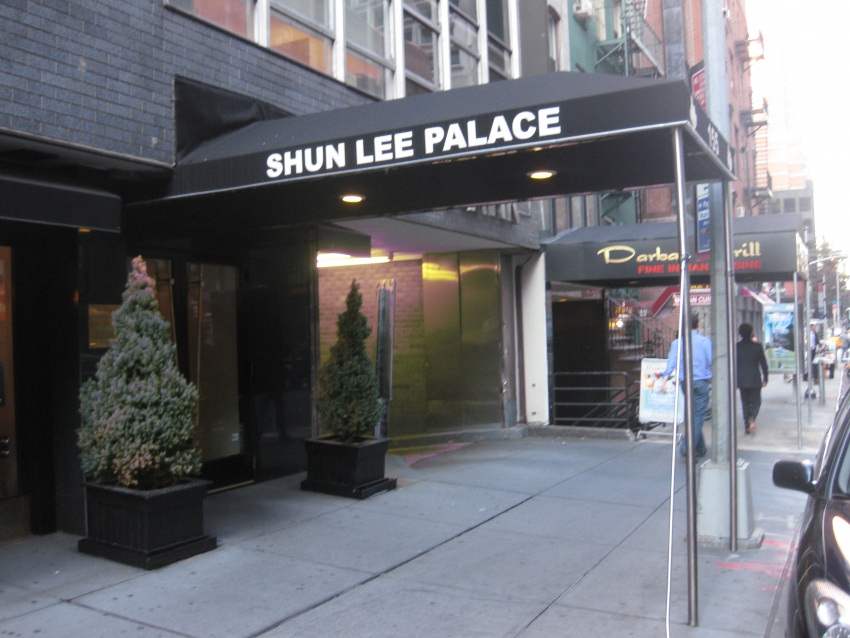 Shun Lee Palace, New York | cityseeker