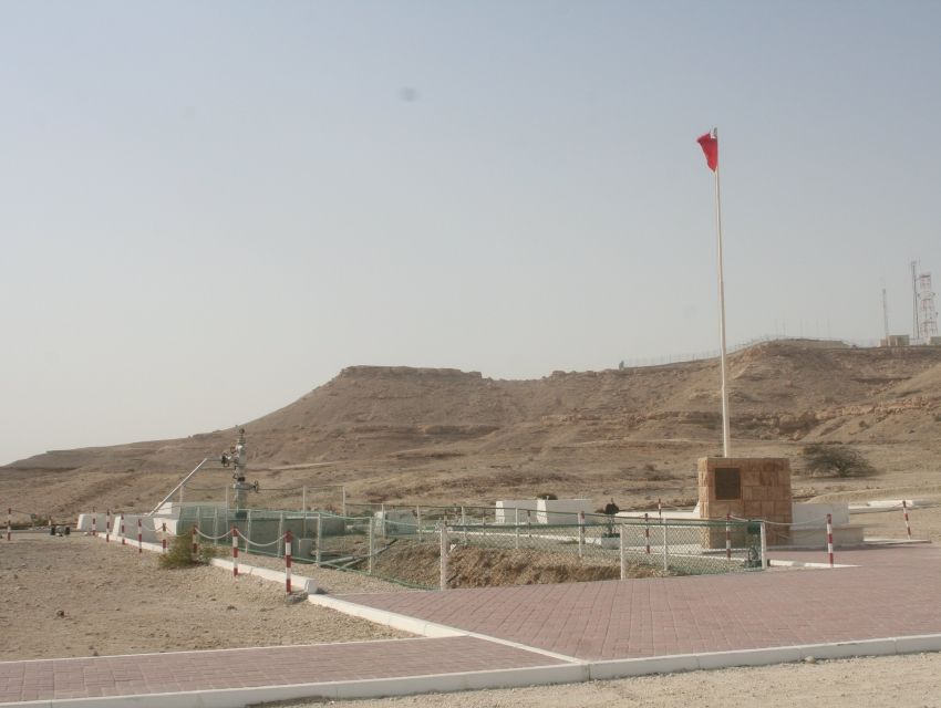 First Oil Well, First Oil Well | cityseeker