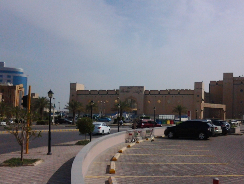 Al Rashid Mall, Al Khobar | cityseeker