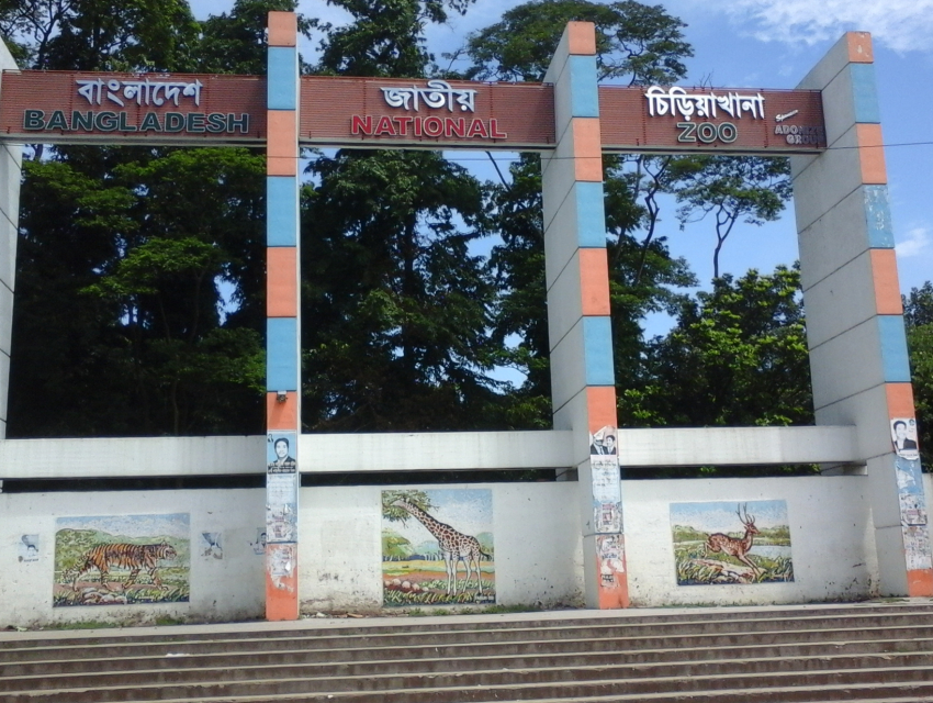 Bangladesh National Zoo, Dhaka, eventseeker