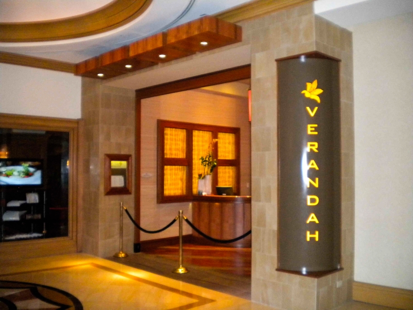 Verandah, Las Vegas | cityseeker