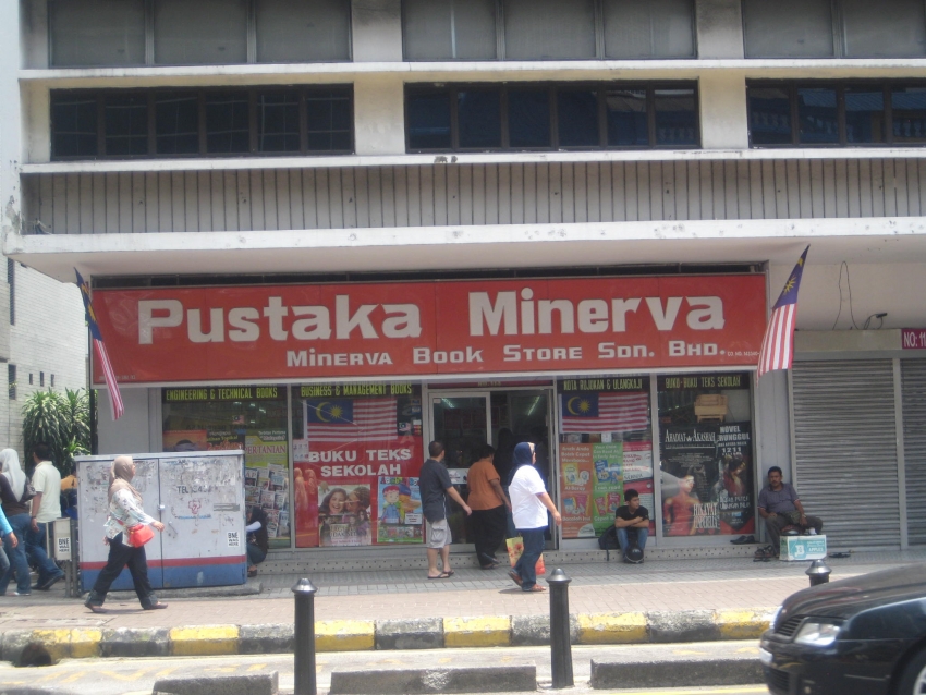 Minerva Book Store, Kuala Lumpur | cityseeker