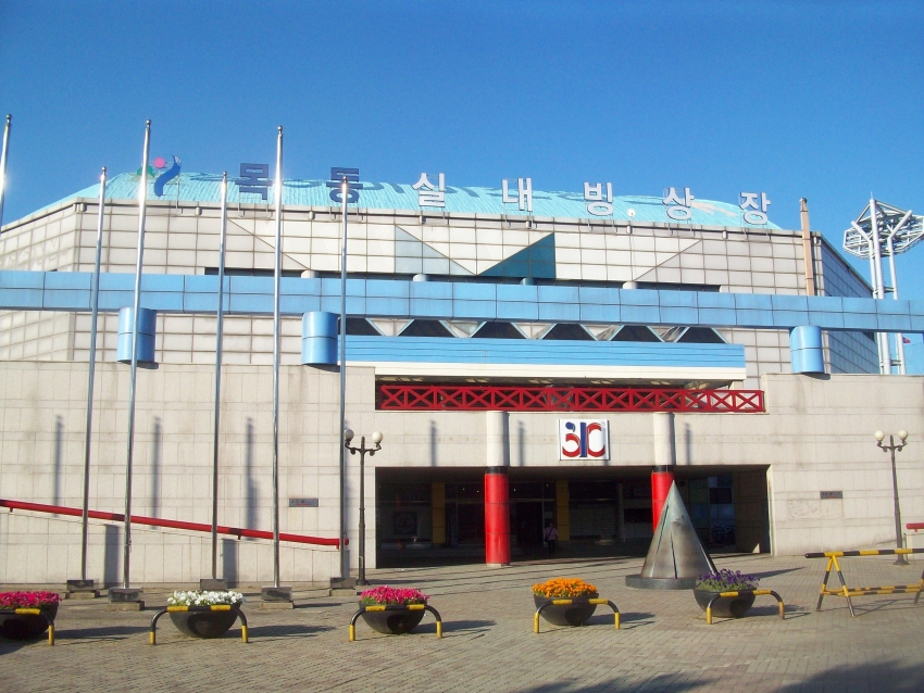 Mokdong Ice Rink, Seoul | cityseeker
