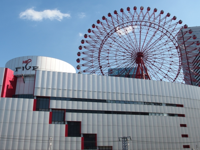 Hep Five, Osaka | cityseeker