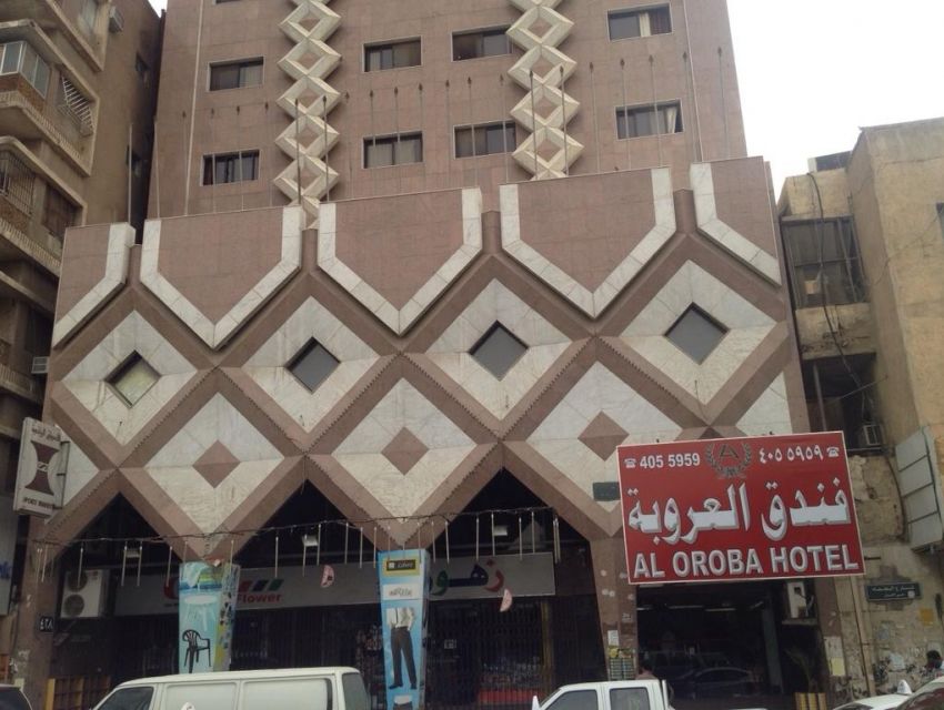 AL 'Oroba hotel, Riyadh | cityseeker