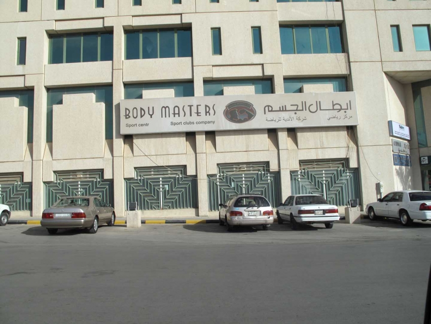 Bodymaster Golden Branch, Riyadh | cityseeker