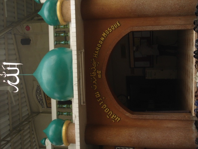 Haroon Mosque, Bangkok | cityseeker