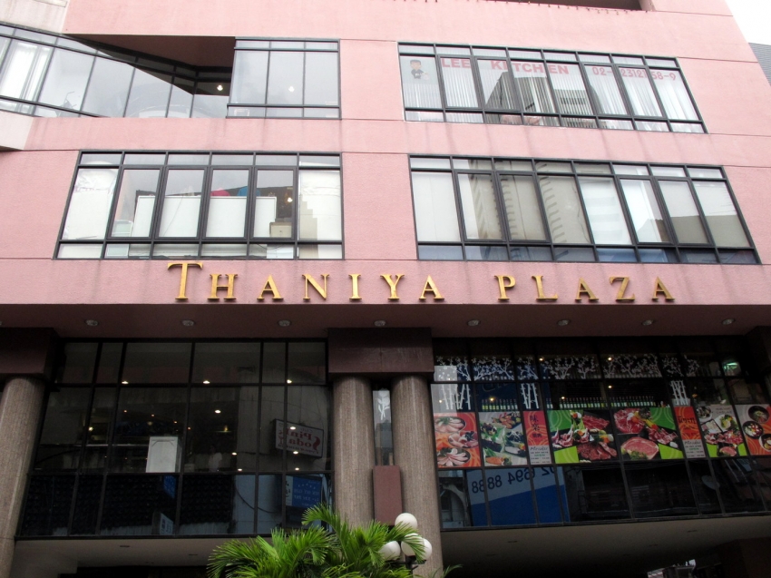 Thaniya Plaza, Bangkok | cityseeker