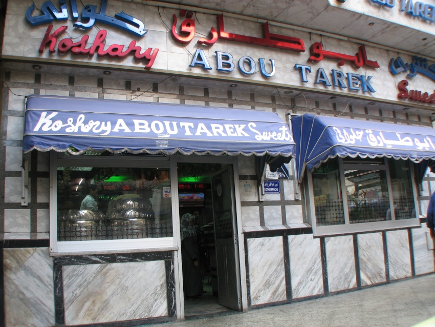 Koshary Abou Tarek, Cairo | cityseeker