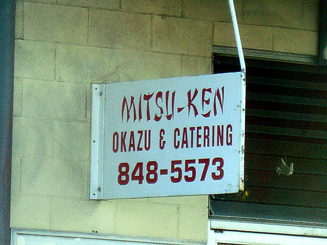 Mitsu-Ken, Honolulu, eventseeker