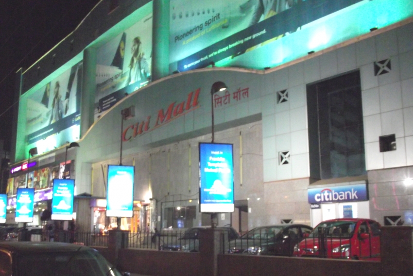 Citi Mall, Mumbai | cityseeker