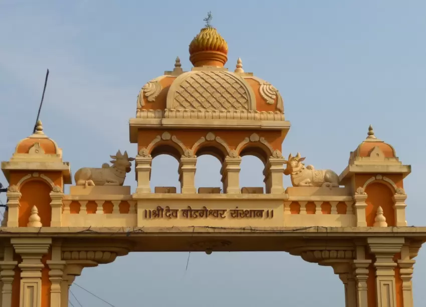 The Shri Bodgeshwar Temple, Mapusa | cityseeker