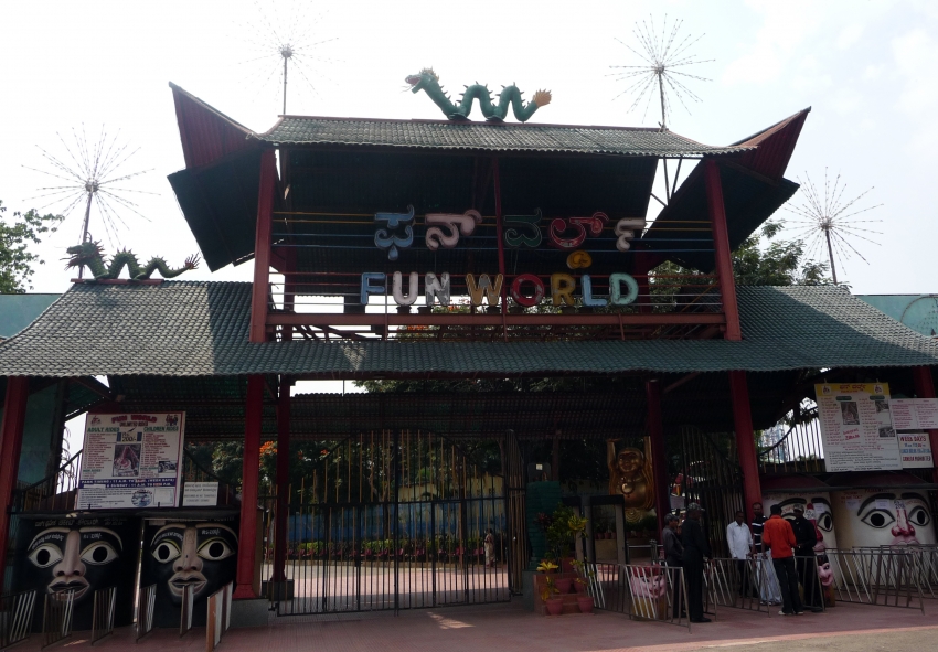 Fun World, Bengaluru | cityseeker
