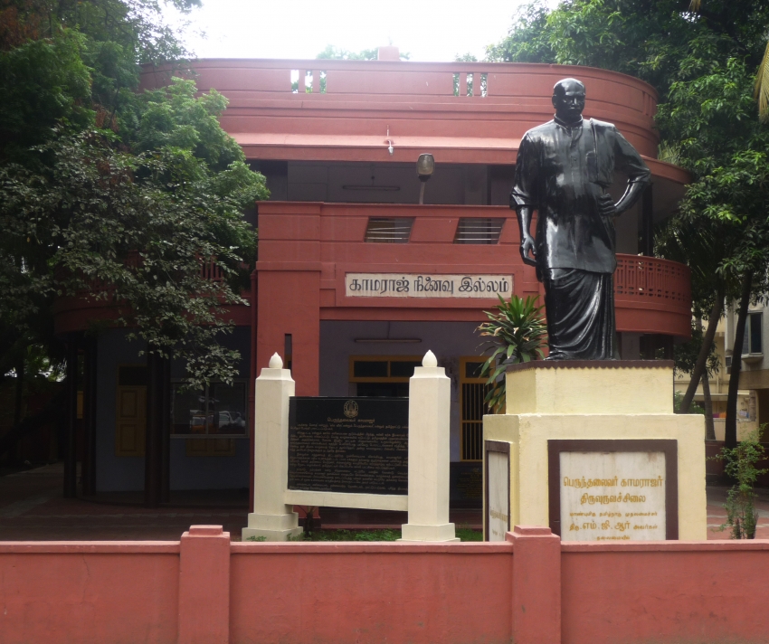 Kamarajar Memorial House, Chennai | cityseeker