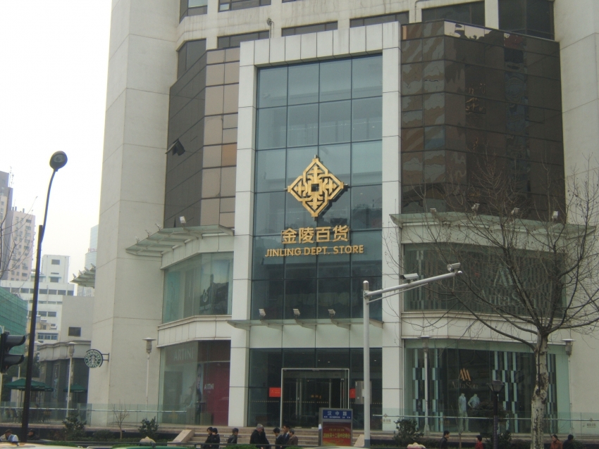 Jinling Department Store, Nanjing | cityseeker