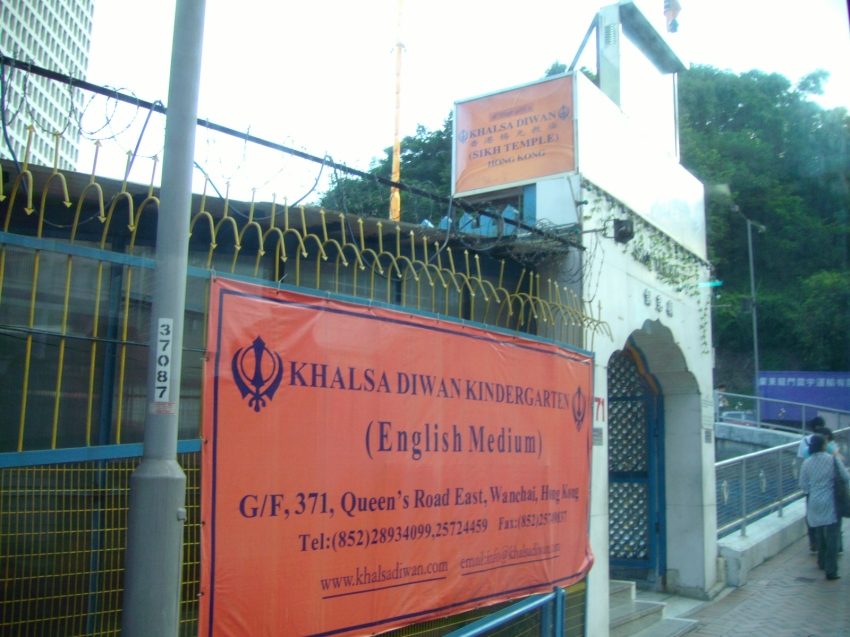 Khalsa Diwan Sikh Temple, Hong Kong | cityseeker