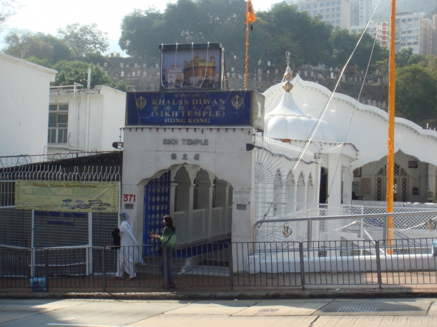 Khalsa Diwan Sikh Temple, Hong Kong | cityseeker