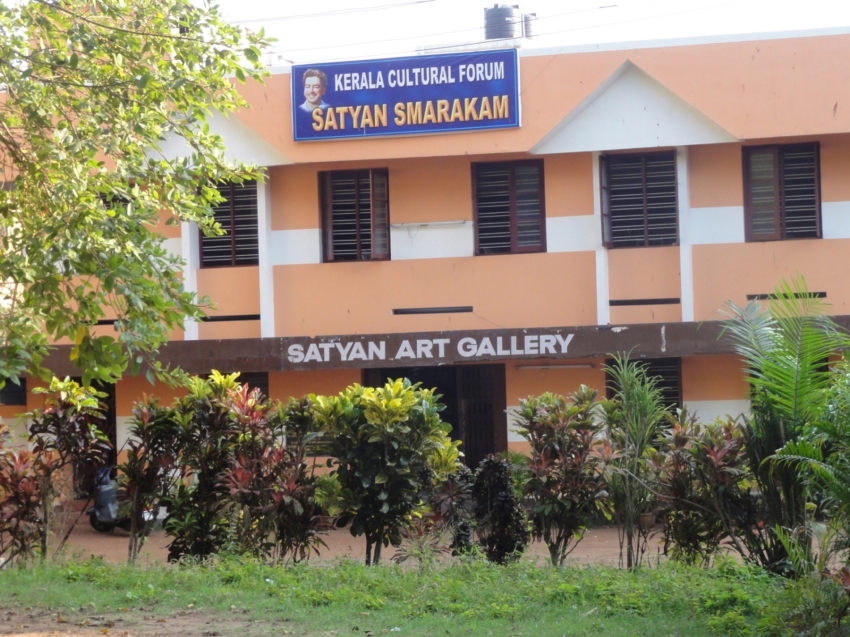 Satyan Memorial Building, Thiruvananthapuram | cityseeker