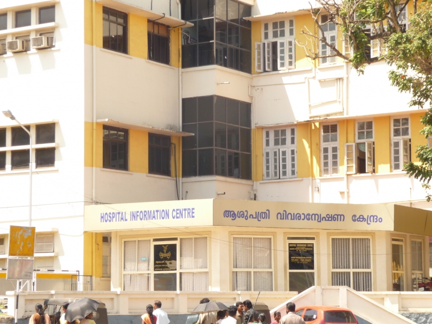 Government Medical College, Thiruvananthapuram | cityseeker