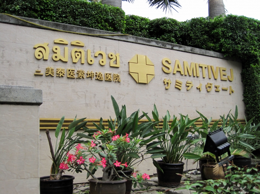 Samitivej Sukhumvit Hospital, Bangkok | cityseeker