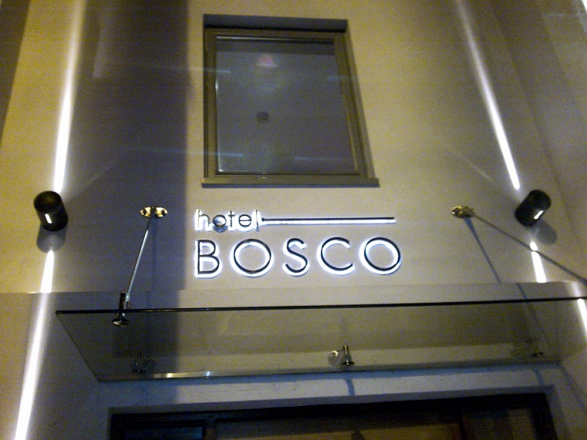 Hotel Bosco, London | cityseeker
