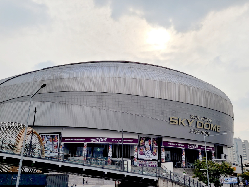 Gocheok Sky Dome, Seoul, eventseeker